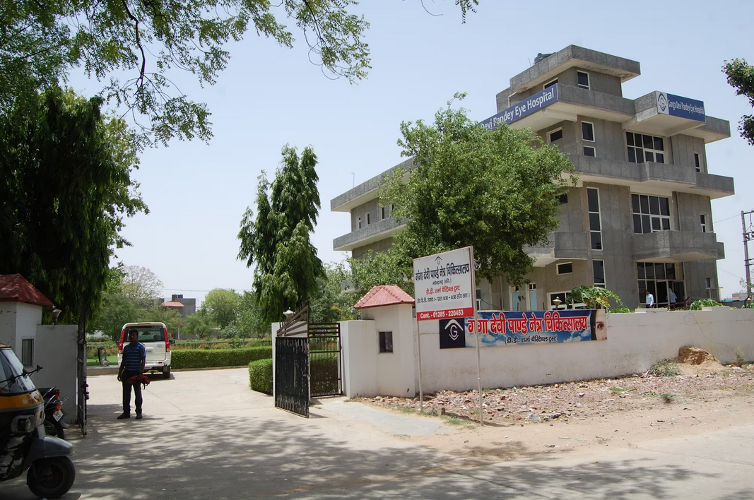 Ganga Devi Pandey Eye Hospital